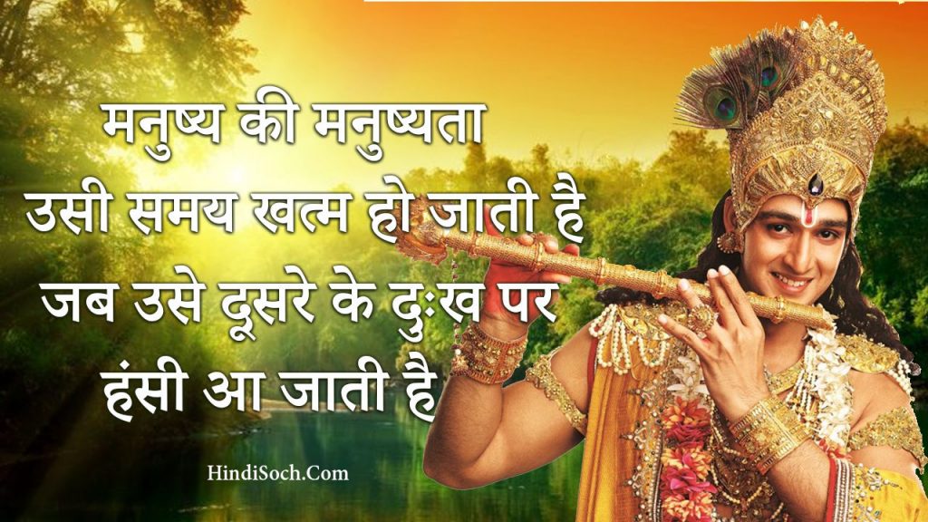 Suvichar in Hindi | काबिल बनाने वाले सुविचार हिंदी में