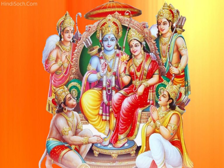 50+ Sri Lord Rama Images | God Rama Images with Sita