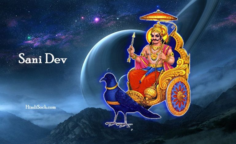 Shani Dev Images HD & Hindu Deity Shani Dev Photo Free Download