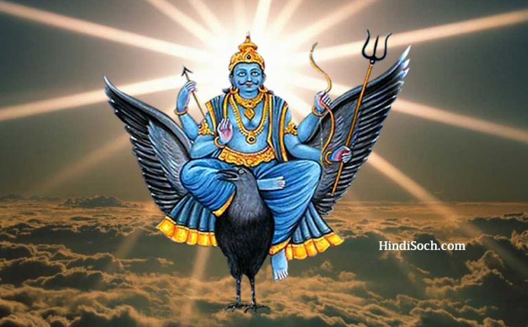 Shani Dev Images HD & Hindu Deity Shani Dev Photo Free Download