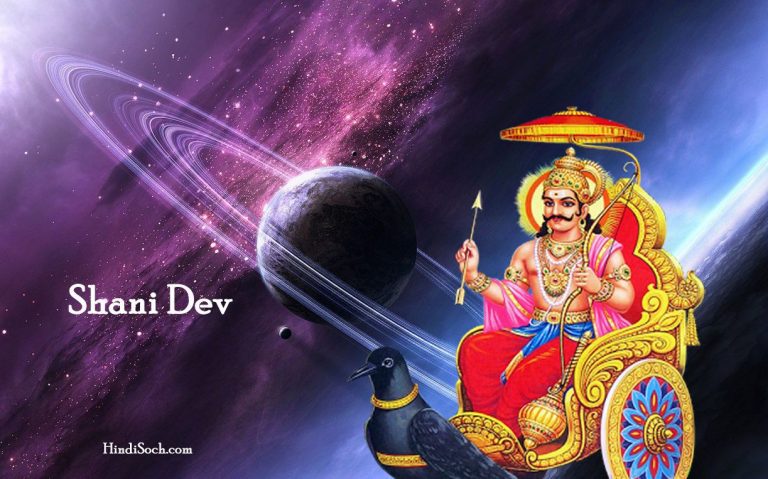 Shani Dev Images HD & Hindu Deity Shani Dev Photo Free Download