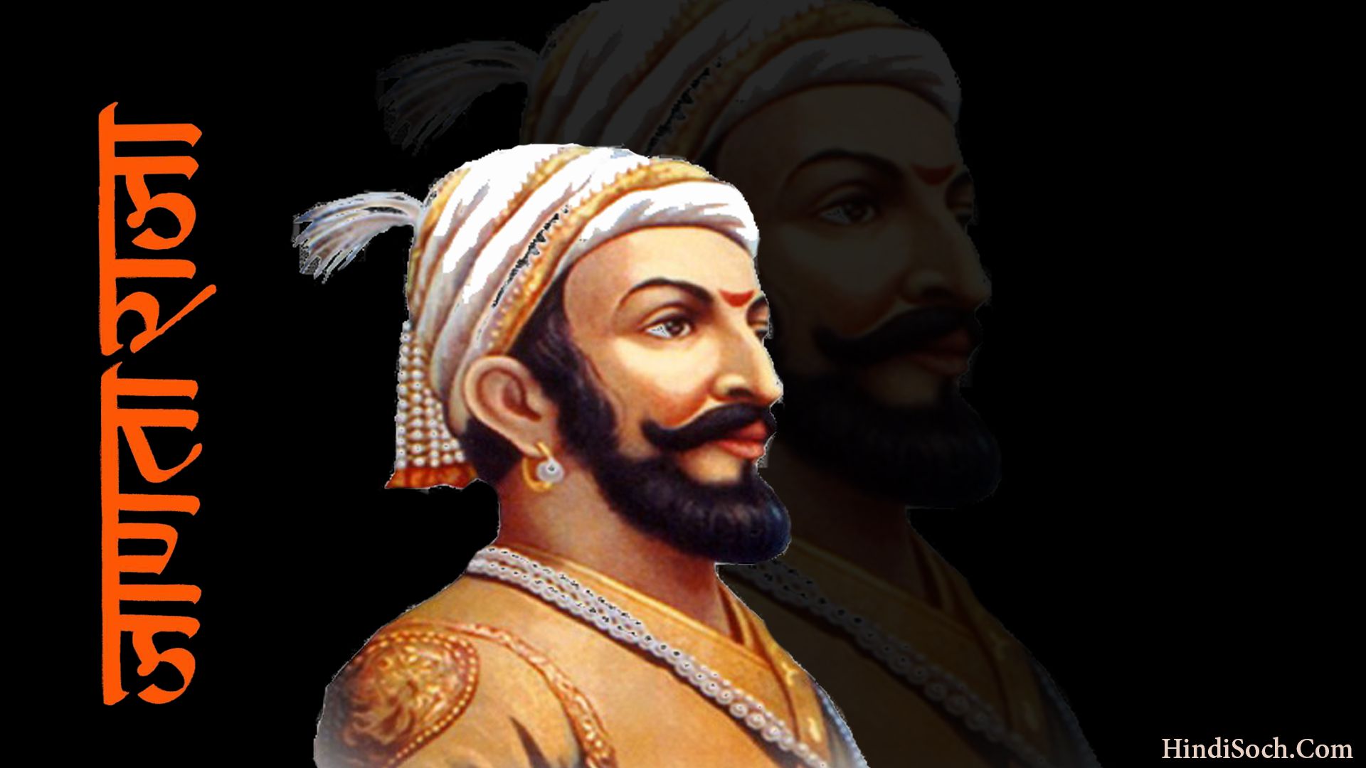Shivaji Maharaj Photo Hd Wallpaper Hd Download Wallpaper Free