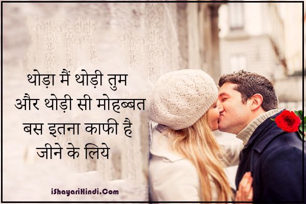 Top 100+ Beautiful Shayari in Hindi & Beautiful Hindi Love Shayari