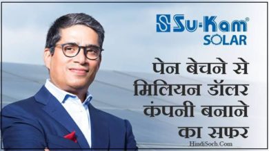 इन्वर्टर मैन कुंवर सचदेवा : Su Kam Inverter Founder Kunwer Sachdev ...