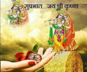 30 Best Radhe Radhe Images | Shri Radhe Radhe Images